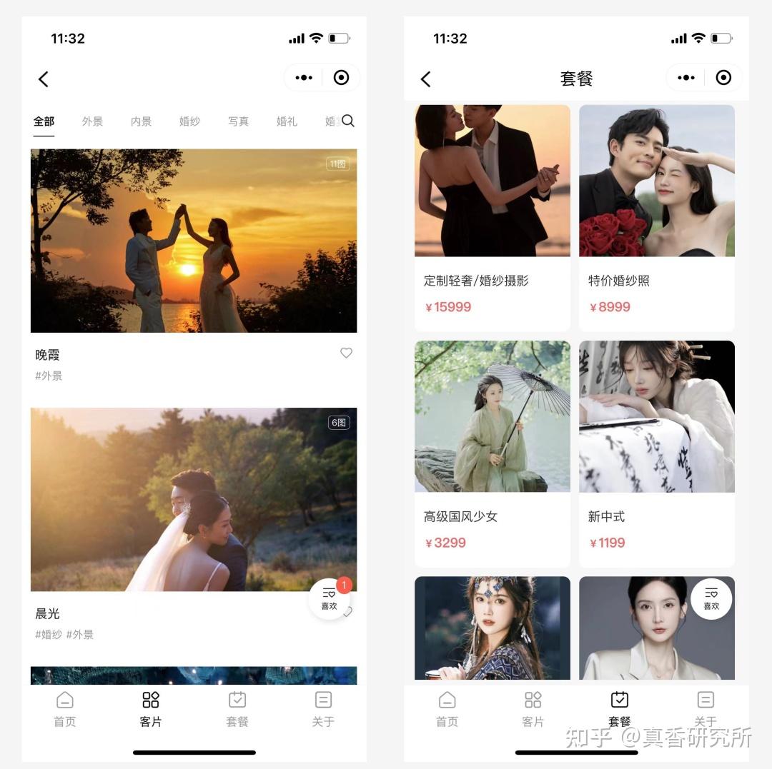 分享个超好用的作品展示小程序 - 知乎