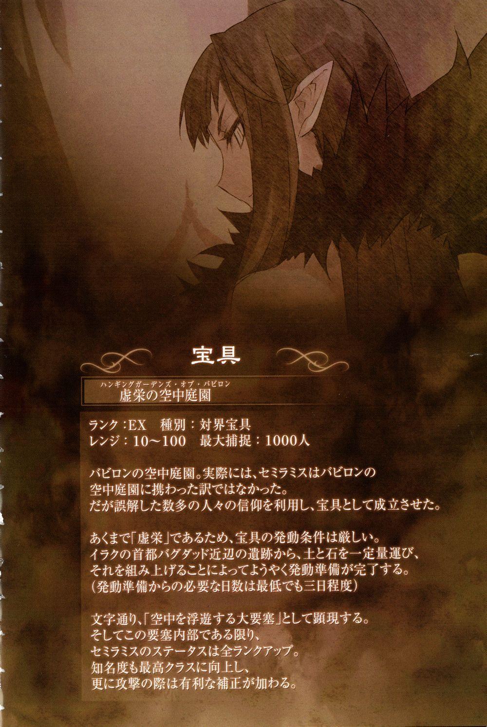 因崩铁联动去看了fate ubw，请问在圣杯战争中Assassin是否普遍较弱？ - 知乎