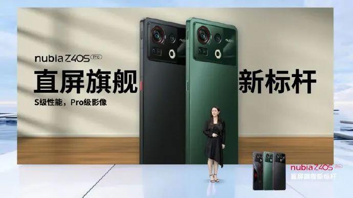 3399元至6699元，全焦段影像旗舰努比亚Z40S Pro发布 - 知乎