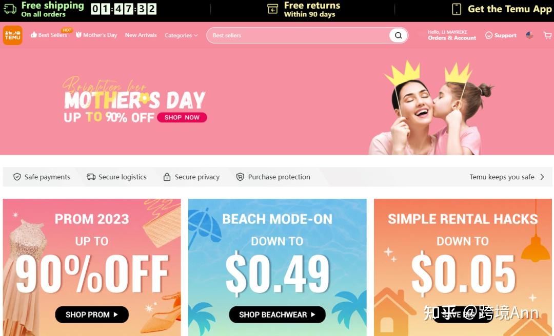 Temu太猛了，快去看看上面有没有人直接搬运你的亚马逊商品在卖！ - 知乎