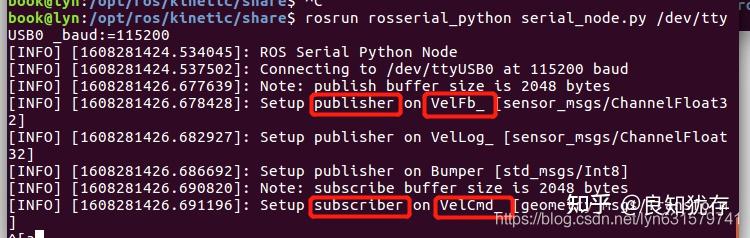 STM32通过rosserial接入ROS通讯开发 - 知乎