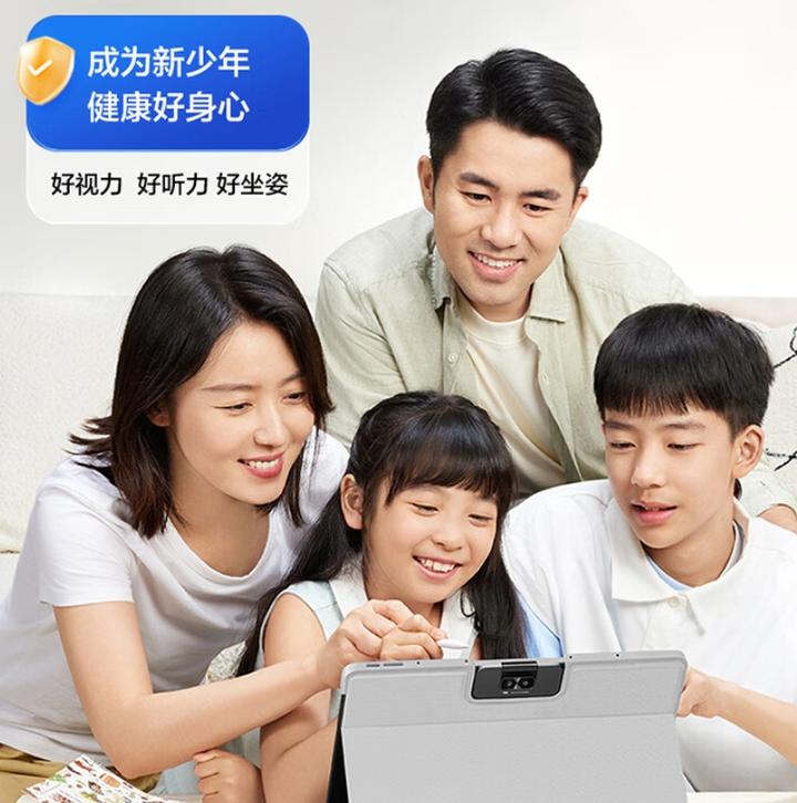 科大讯飞T30Pro评测怎么样，值得买吗？科大讯飞AI学习机T30 Pro有哪些特别之处 - 知乎