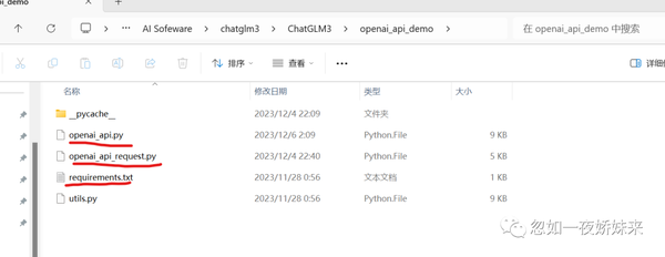 部署oneapi集成chatglm3的api服务，同时基于chatweb-next调通 - 知乎