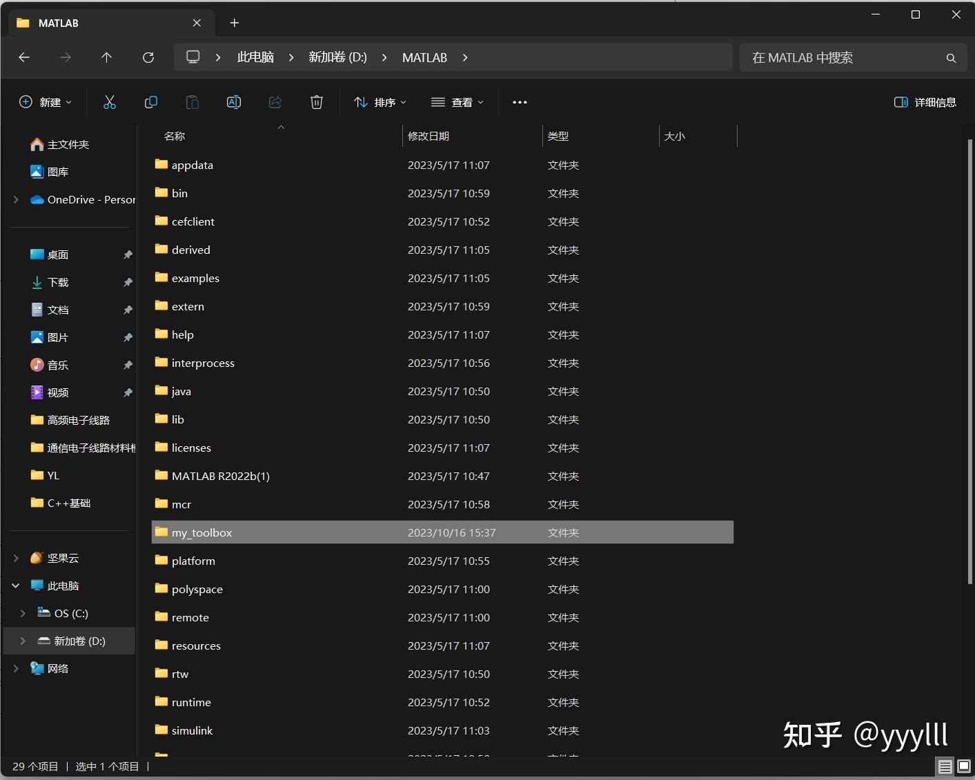MATLAB+CVX+MOSEK - 知乎