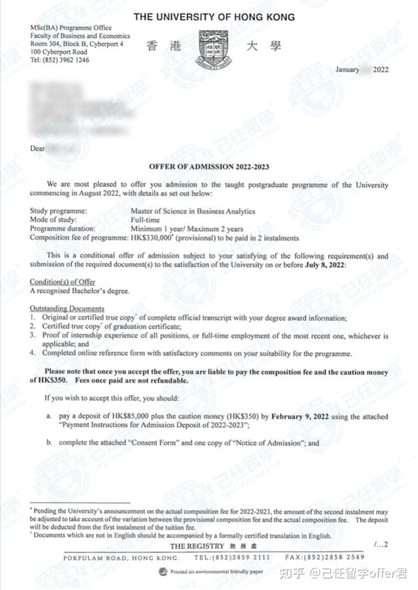 己任留学22Fall香港offer | 香港大学 MSc in Business Analytics - 知乎