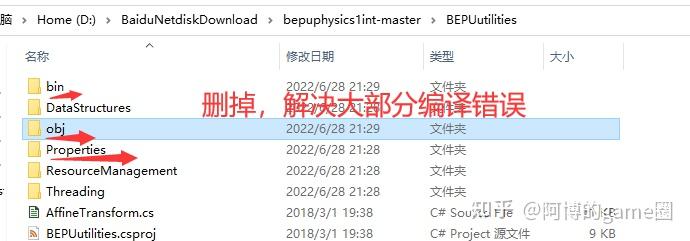 基于Unity整合BEPUphysicsint物理引擎实战 - 知乎
