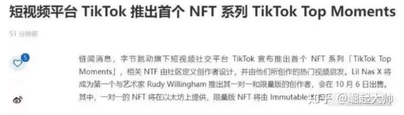 大有来头的imx背后都有那些传奇故事 - 知乎