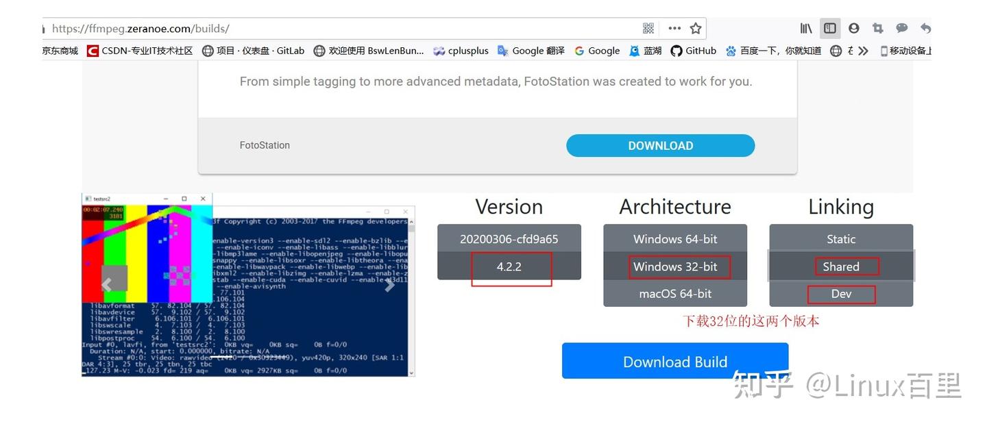 【FFmpeg实战】 Qt+ffmpeg环境搭建 - 知乎