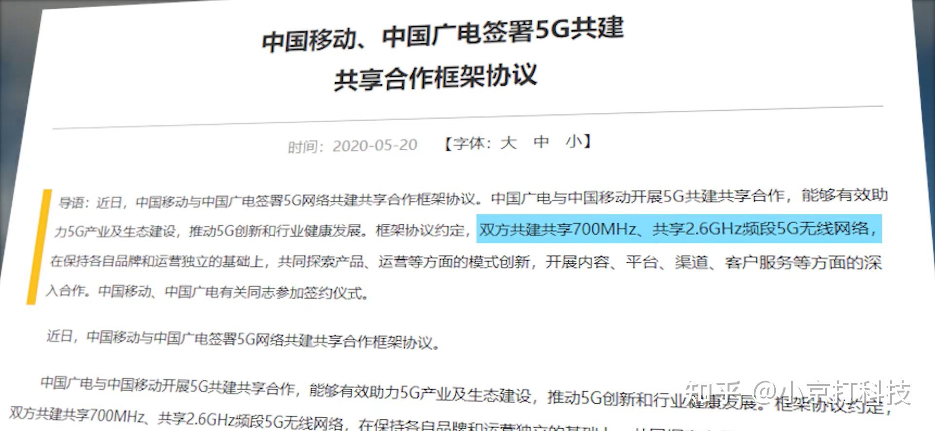 最值得入手的流量卡？19元228G广电卡强势救场！2025流量卡推荐，电信流量卡推荐，5G流量卡、电话卡、手机卡推荐 - 知乎