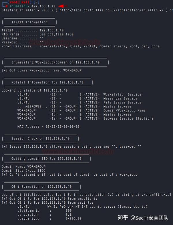 渗透测试之SMB枚举指南 - 知乎