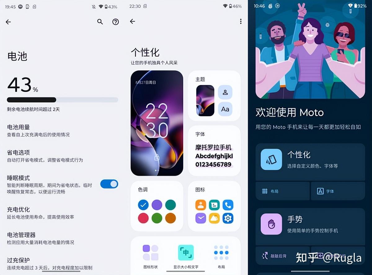 moto g54体验：千元级市场屠夫，高质低价再迎标杆之作 - 知乎