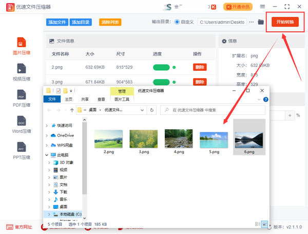 怎么降低照片大小kb？压缩照片kb步骤 - 知乎