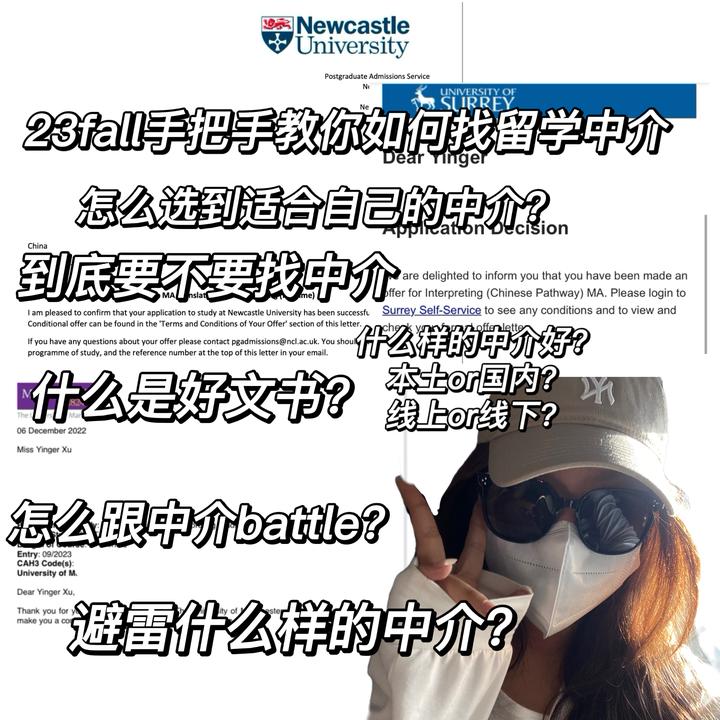 23fall双非拿到曼大offer，文书太牛 - 知乎