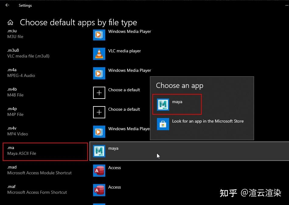 无法使用Maya打开Maya ASCII文件？ - 知乎