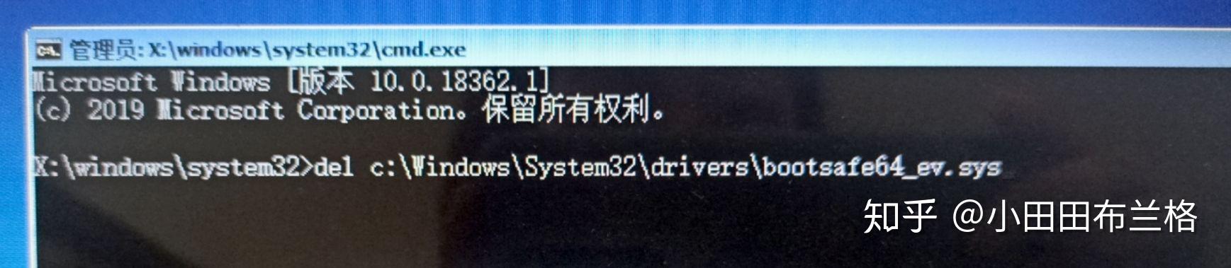 电脑自动修复，你的电脑未正确启动。 - 知乎