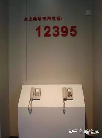 [保命]全国水上遇险紧急报警电话12395 - 知乎