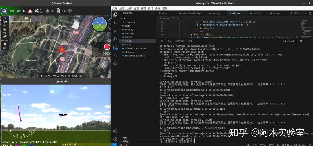 只会Python，怎么用PC控制无人机自动飞行？ - 知乎