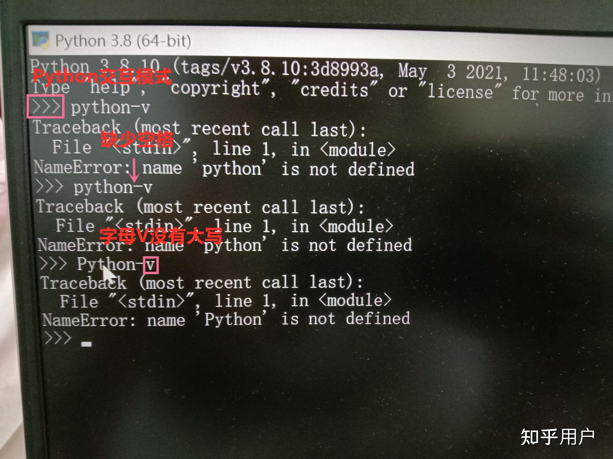 Python安装后打开，输入python－v，出现下面这种情况是咋回事啊？请指教，谢谢谢谢！？ - 知乎