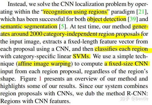 论文精读之r Cnn(region Based Convolutional Networks For Accurate Object Detection And Segmentation) 知乎