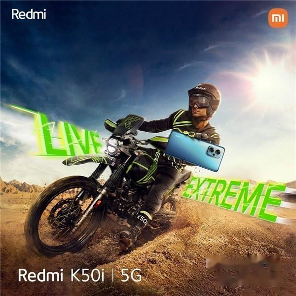 Redmi K50i官宣：6.6寸直屏+天玑8100 1999起 - 知乎