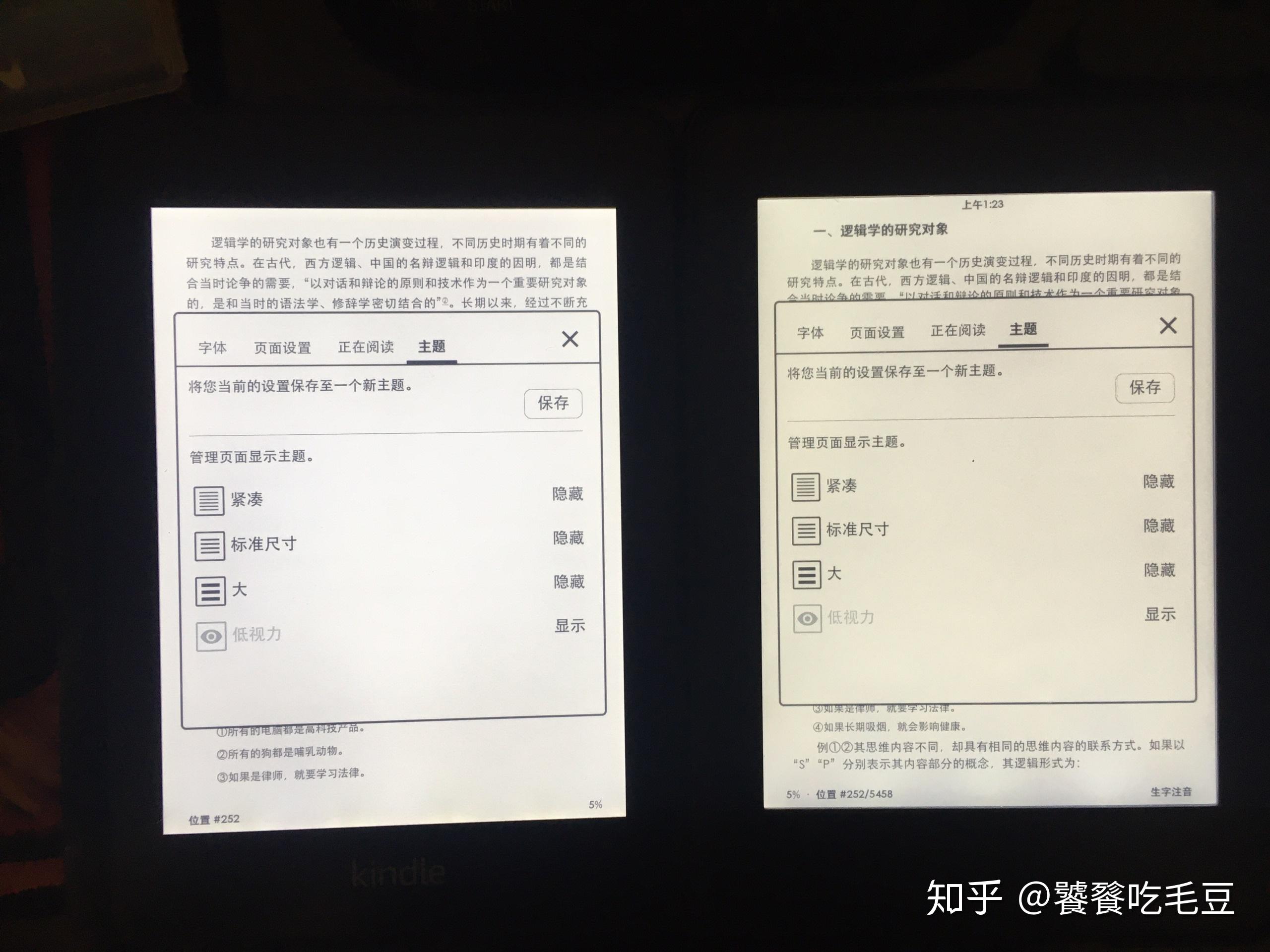 Kindle pw3和pw4（已出）实机对比 - 知乎