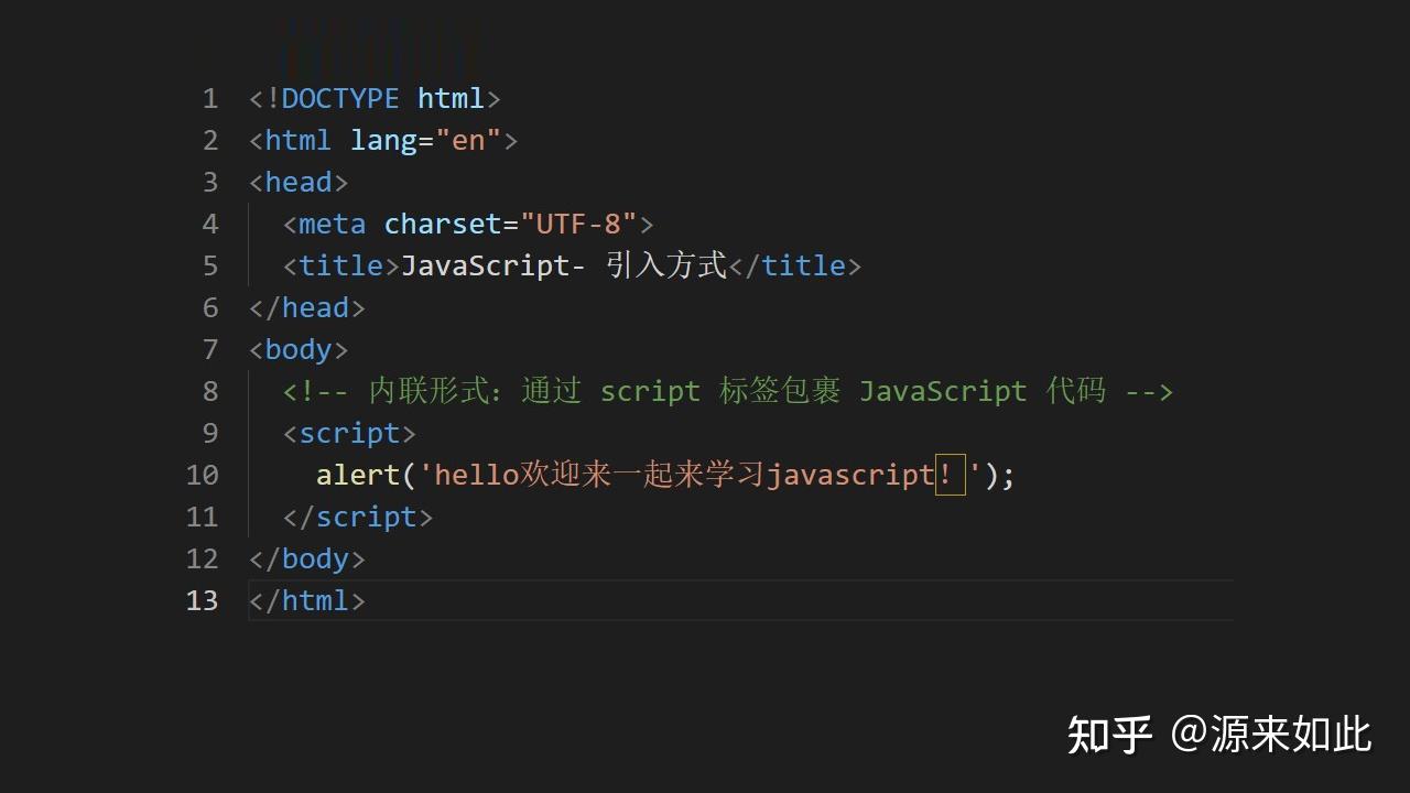 Javascript 介绍 知乎