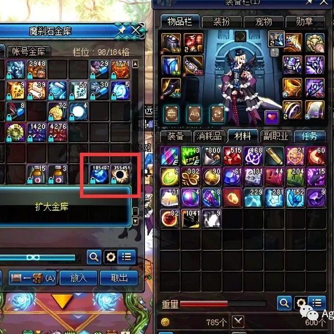 DNF：玩家6000亿账号被封10年，去总部找TX解封，结果被一张纸打发 - 知乎