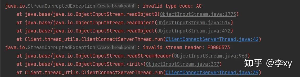 StreamCorruptedException: invalid type code: AC 问题解决 - 知乎