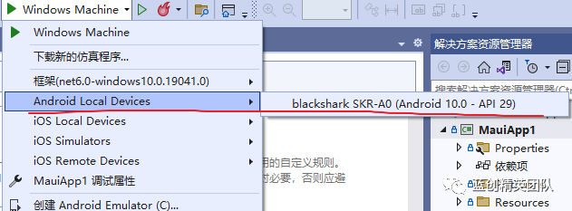 .NET MAUI 跨平台应用程序 （Windows App 和 Android ）示例 - 知乎