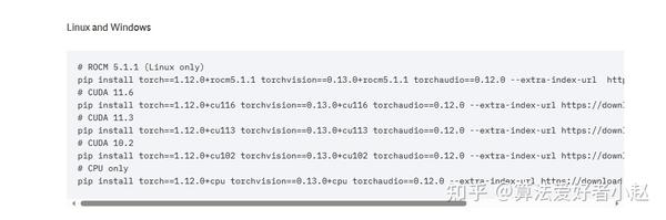 SegFormer 代码复现 - 知乎