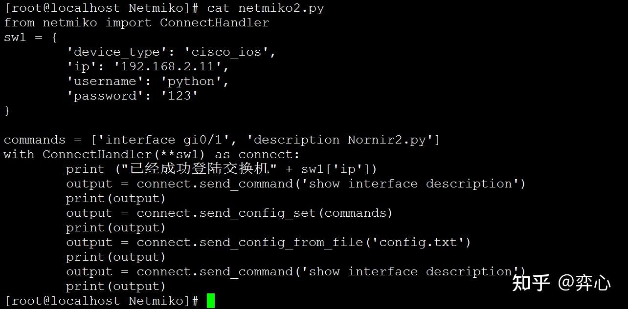 网络工程师的Python之路 -- Netmiko终极指南 - 知乎
