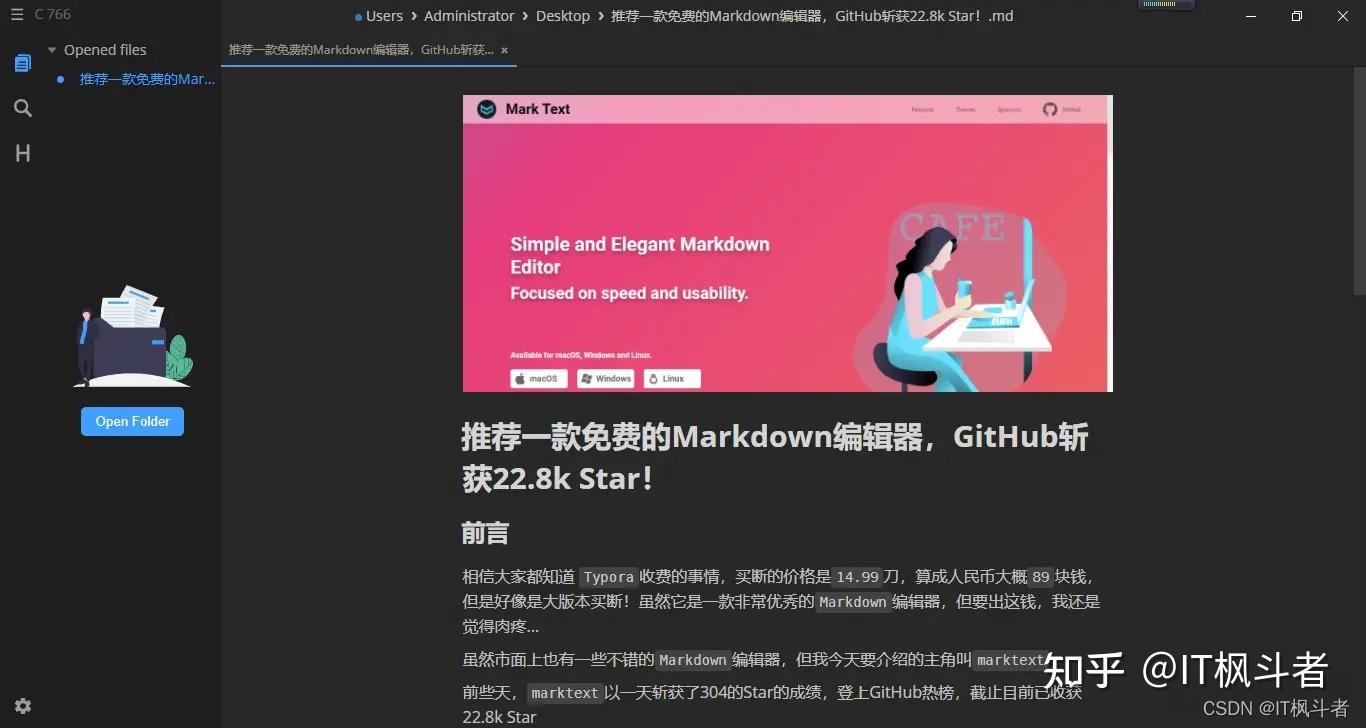 推荐一款免费的Markdown编辑器，GitHub斩获22.8k Star - 知乎