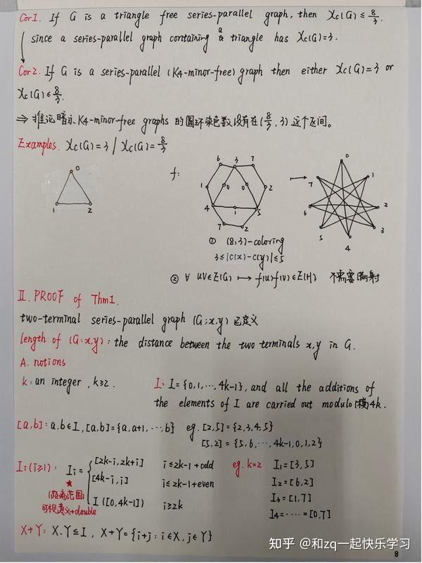 K4 minor free Graph 