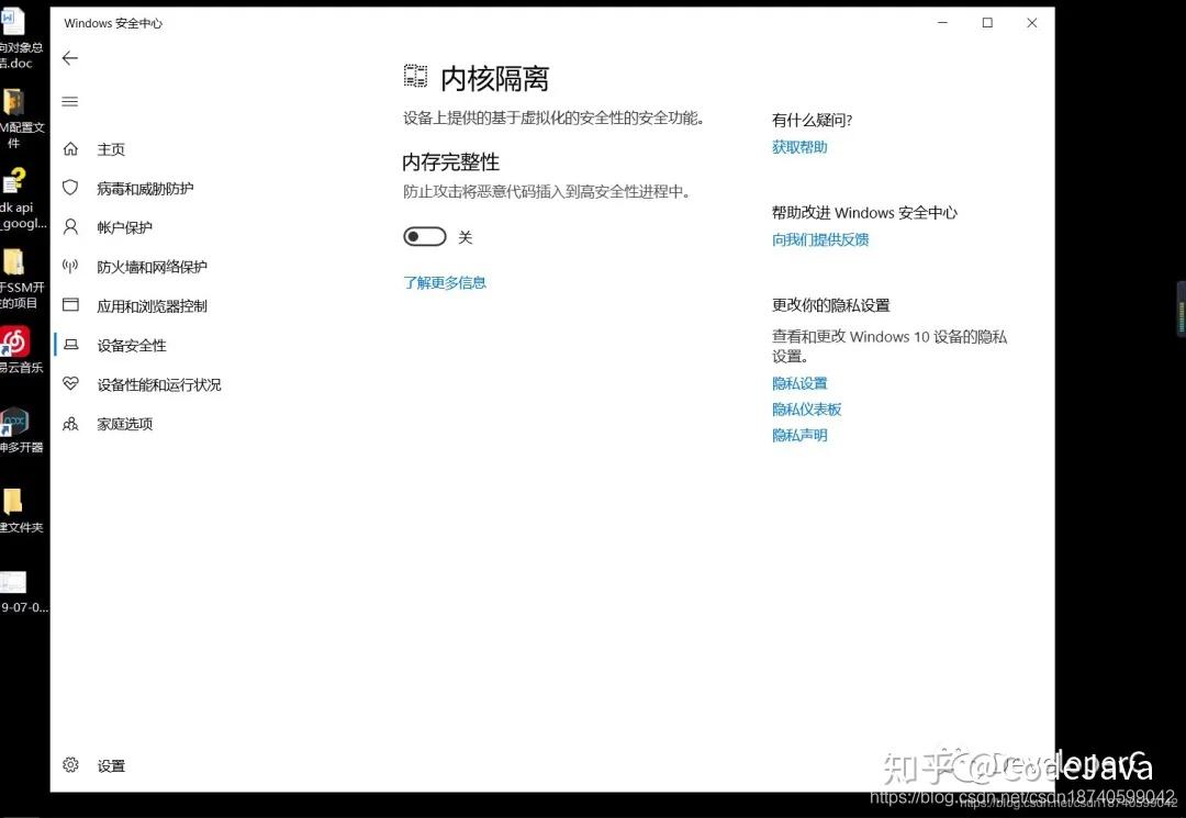 VMware Workstation 与 Device/Credential Guard 不兼容？ - 知乎
