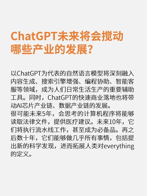几张图带你看懂Chat GPT（Chapt gpt详解） - 知乎