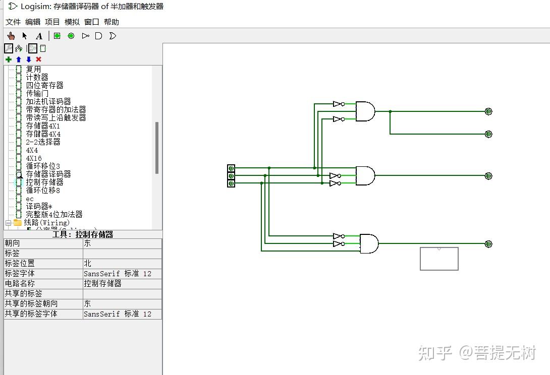如何用logisim设计一个cpu - 知乎