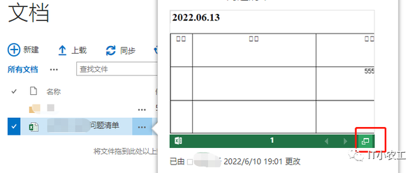 Sharepoint上 部署 Office Online Server 知乎