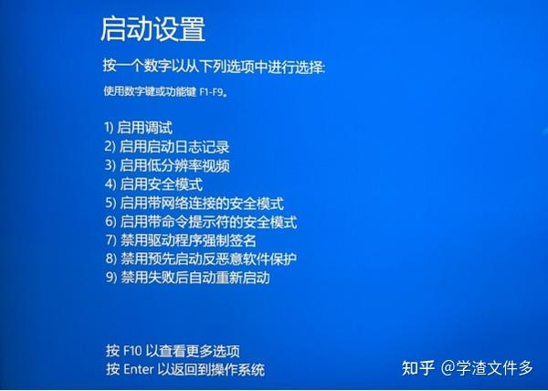 系统更新重启时蓝屏报错“APC_INDEX_MISMATCH” - 知乎