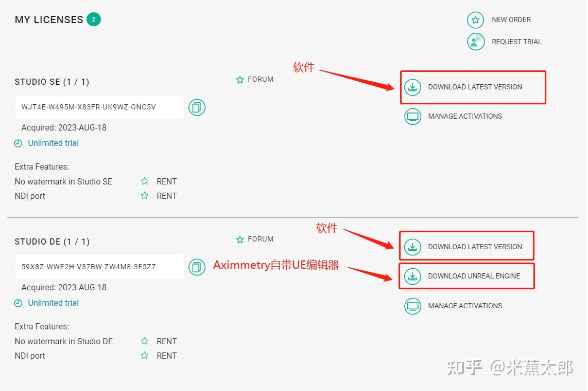 Aximmetry社区版使用文档（自用） - 知乎