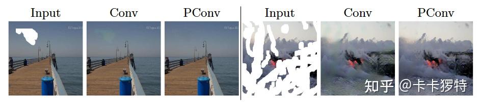 详解Partial Convolution （二） | 图像修复领域经典之作 | PyTorch模型搭建，训练细节及实验效果 - 知乎