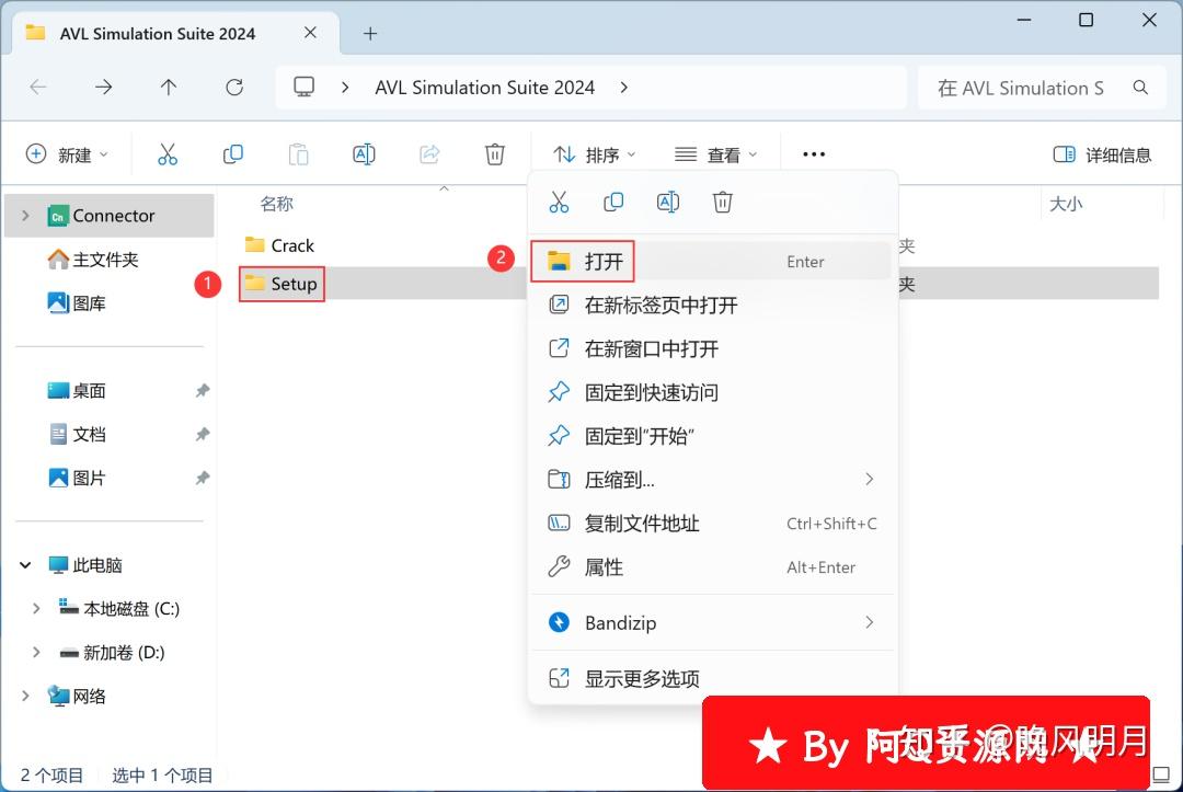 AVL Simulation Suite 2024软件包下载附安装教程 - 知乎