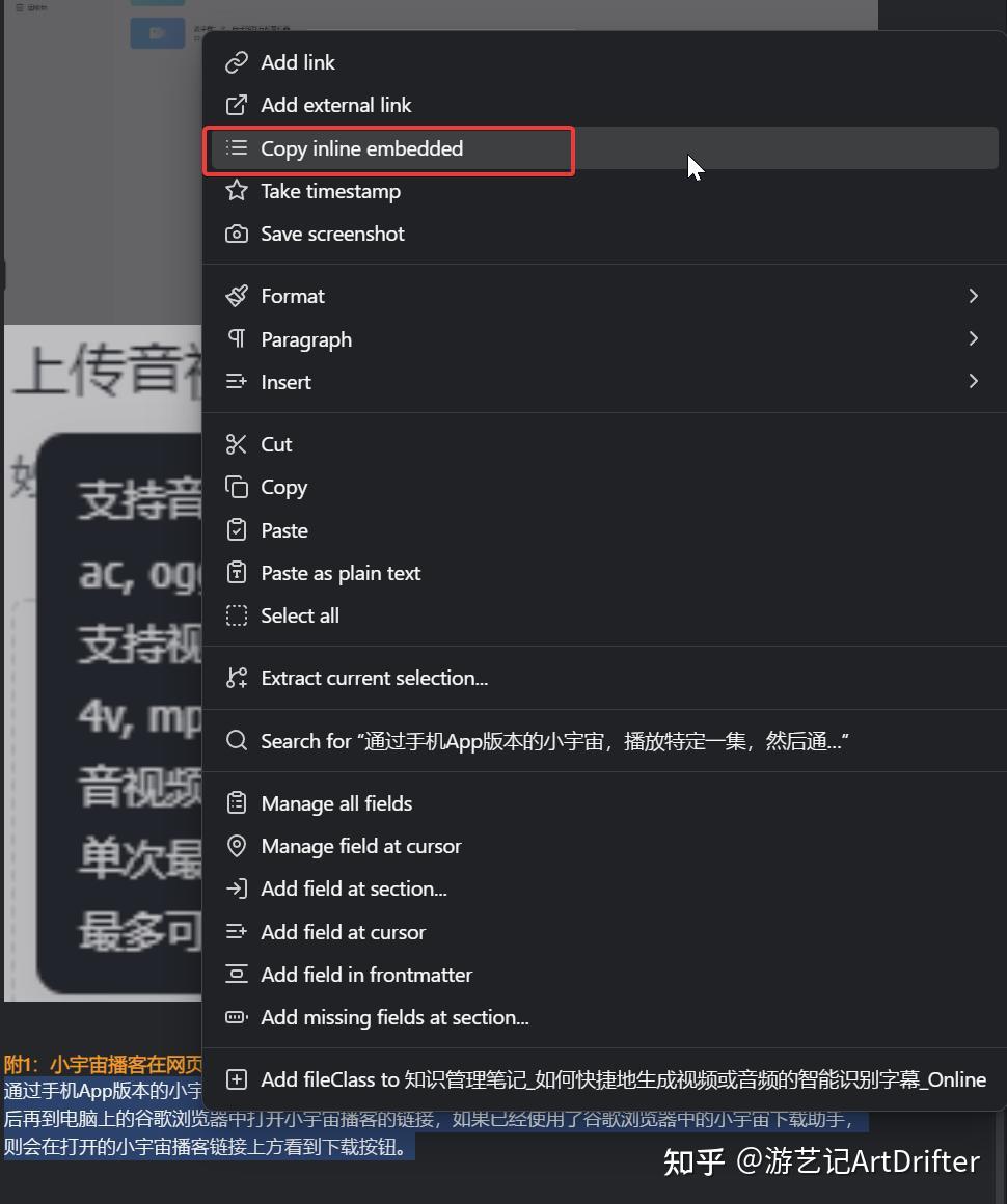 Obsidian编辑嵌入内容块和反链的插件Outliner - 知乎