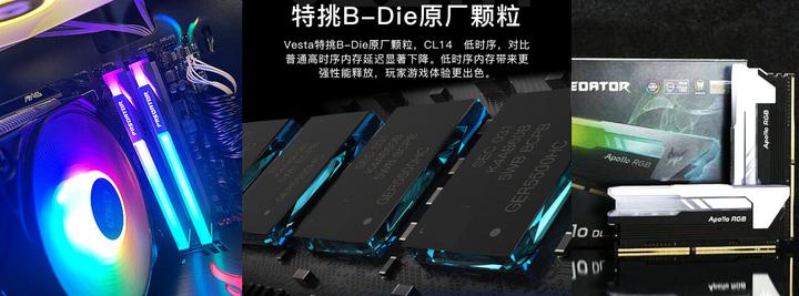 当年的理财产品，如今跌成地板价！盘点6款三星特挑bdie颗粒内存 知乎 