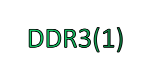 基于FPGA的DDR3设计（1）DDR3简介 - 知乎