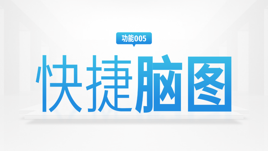 这7个OKPlus的新功能，知道后做PPT的效率直接起飞！ - 知乎