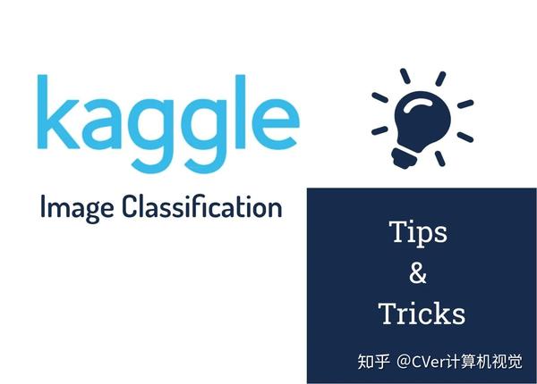 涨点技巧！汇集13个Kaggle图像分类项目的性能提升指南 - 知乎