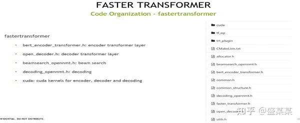 Faster Transformer 知乎