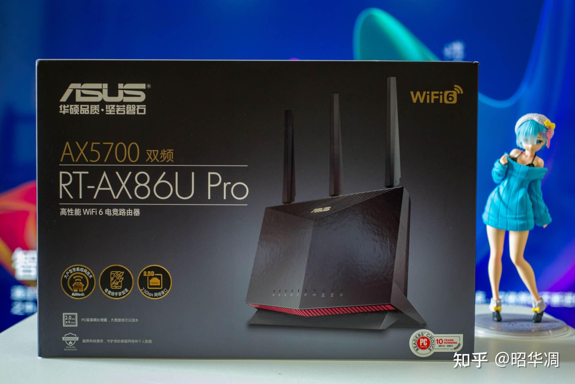 次旗舰标杆、86系列又添新战神｜华硕 RT-AX86U Pro 路由器评测 - 知乎