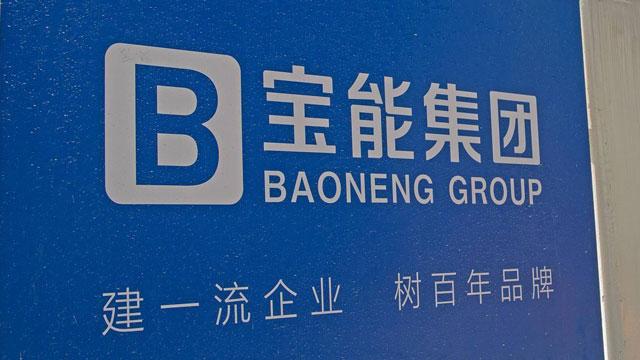 宝能系遭扫地出门，姚振华命运难料 - 知乎