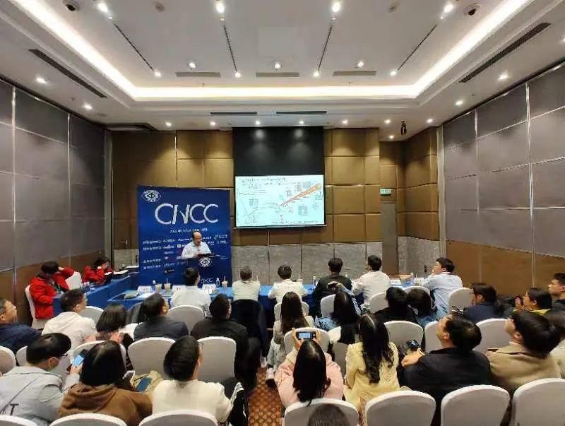 2024年CNCC举办地公布，CNCC2023精彩盘点，第三天！ - 知乎